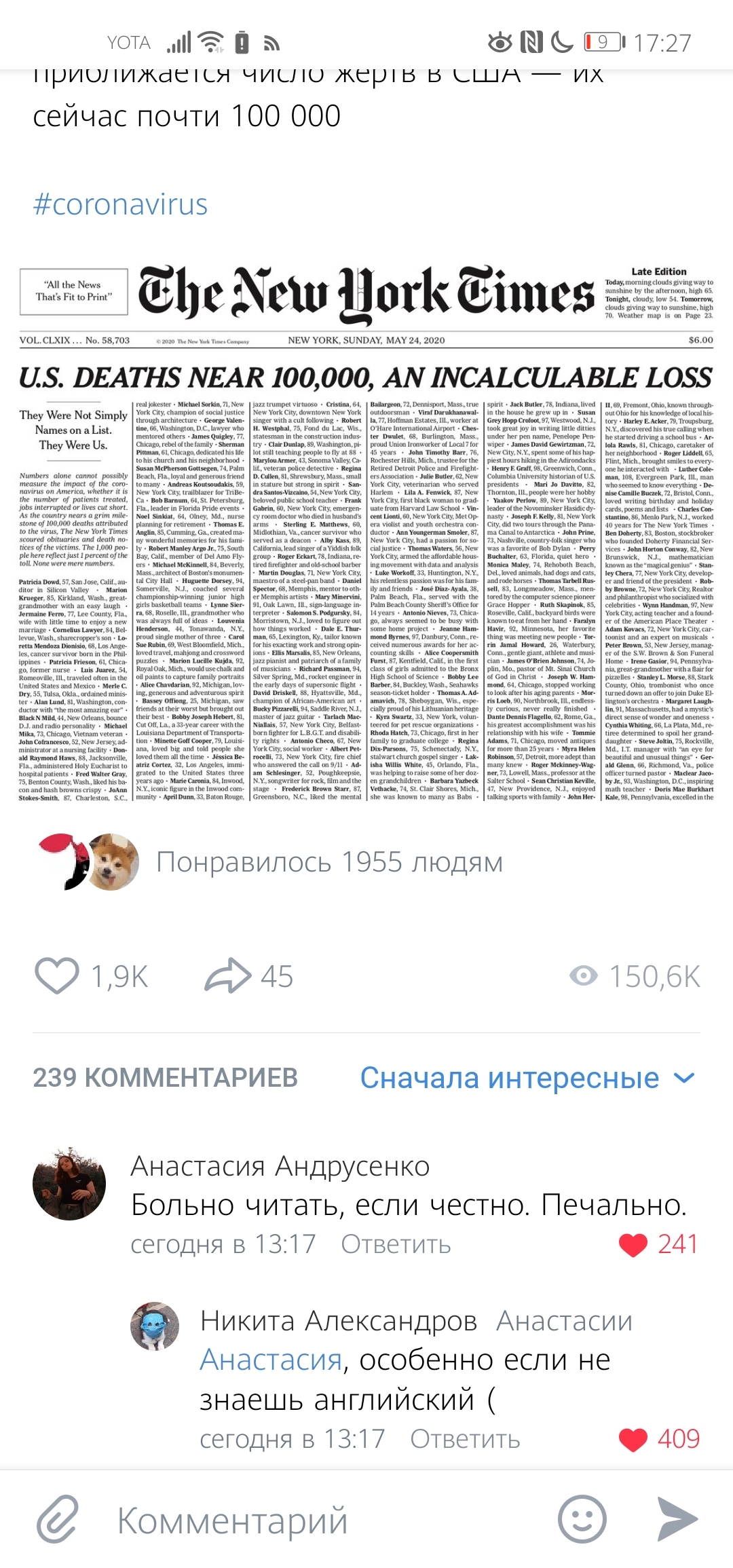 Больно | Пикабу