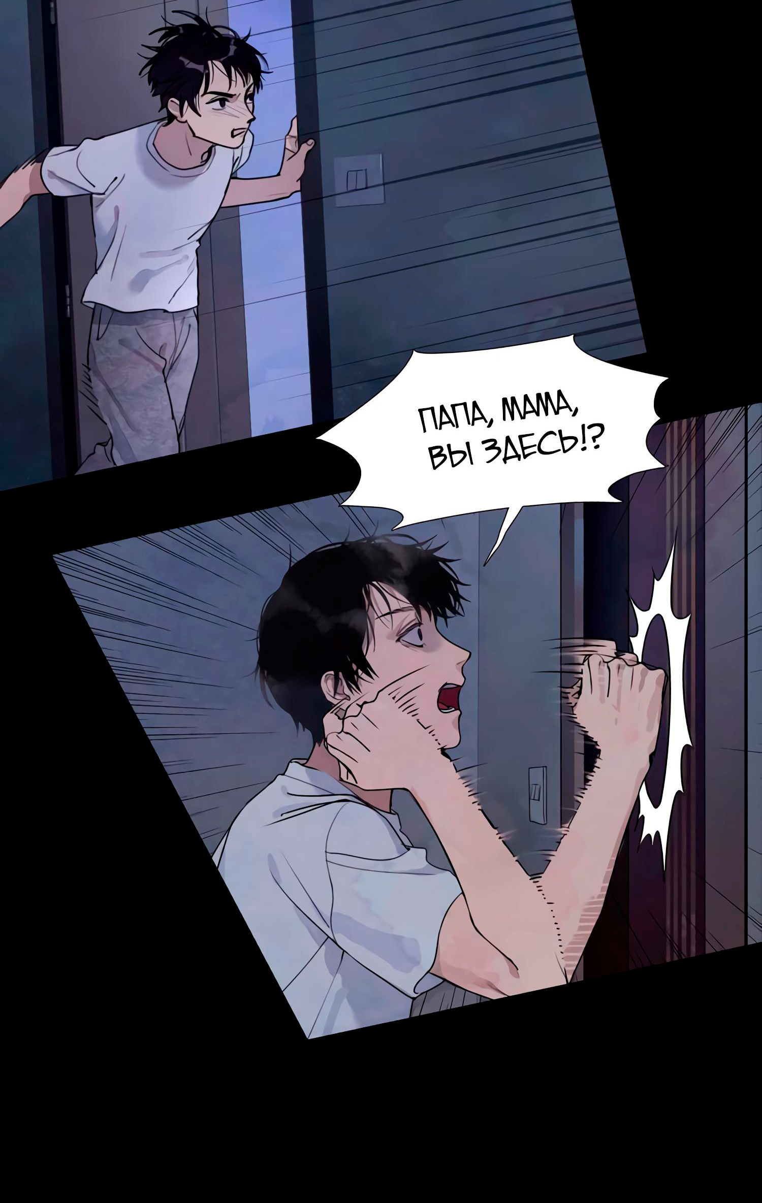 Божья милость 3 | Пикабу