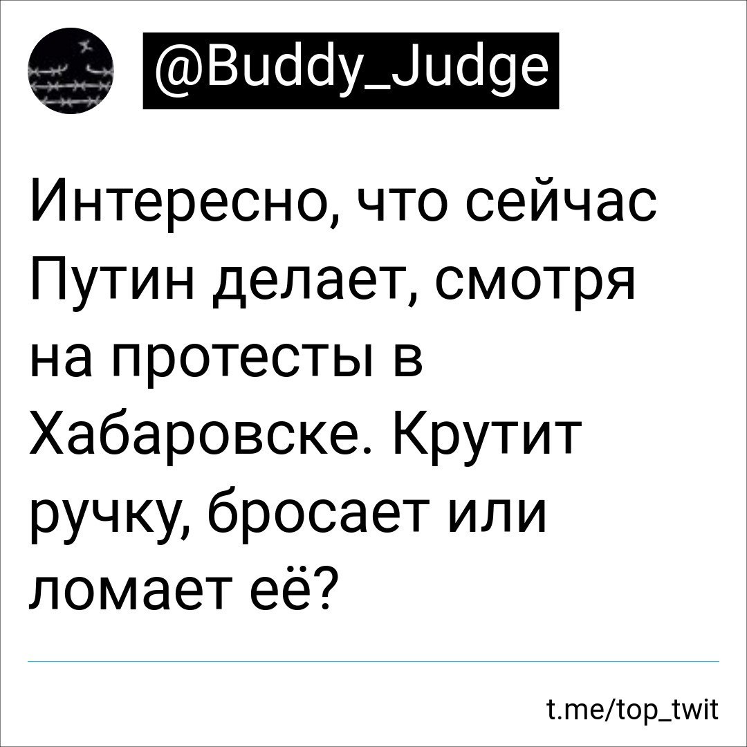 Ручка президента | Пикабу