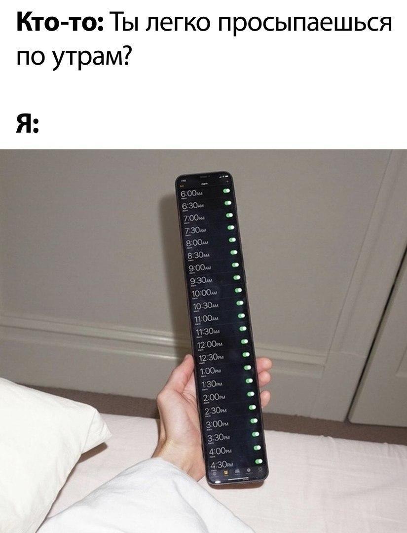 Будильник | Пикабу