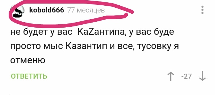Не пост, а шар предсказаний какой-то - 11.09.20 12:36 | Пикабу