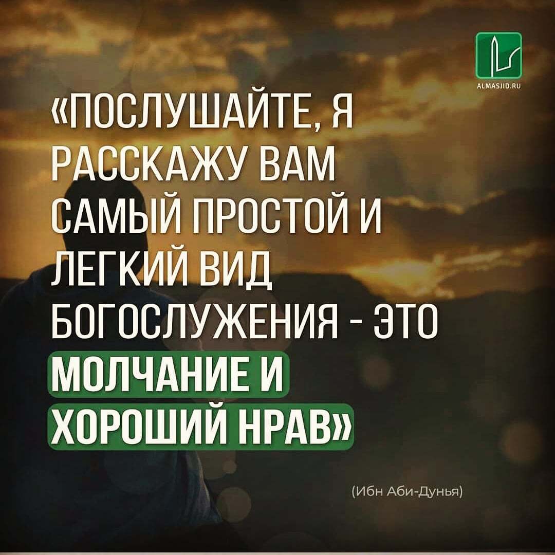 Молчание... | Пикабу