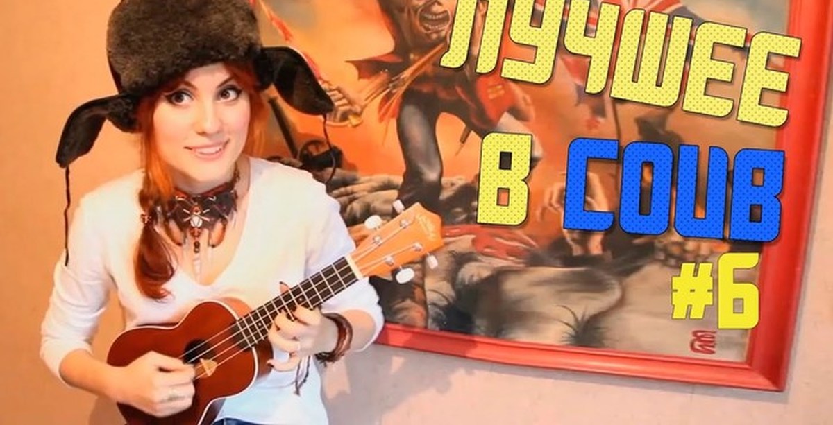 Лучшее в Coub #6 | Пикабу