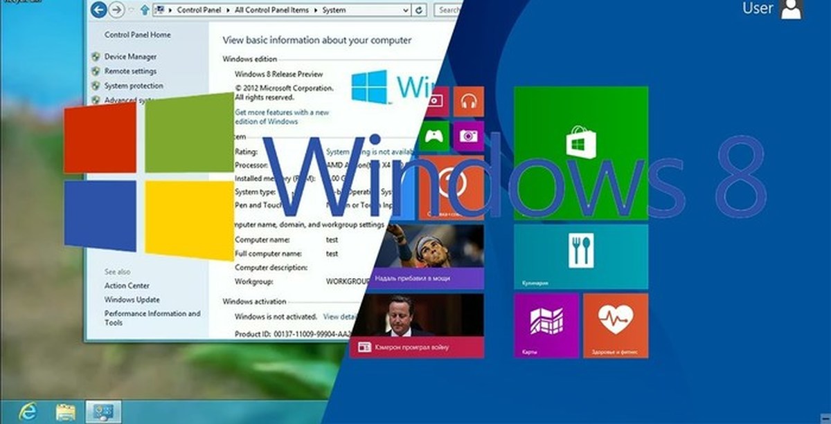 Перенос темы оформления с Windows 8 Beta 8400 на Windows 8 | Пикабу