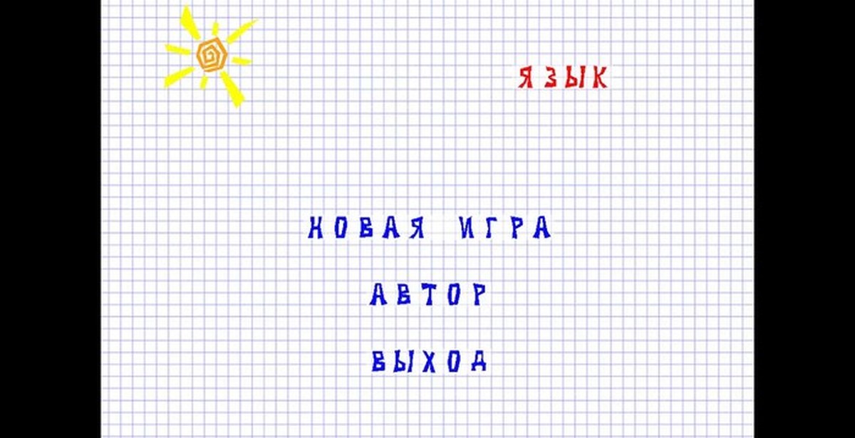 Math Invasion. Мой долгострой - 22.11.20 16:00 | Пикабу
